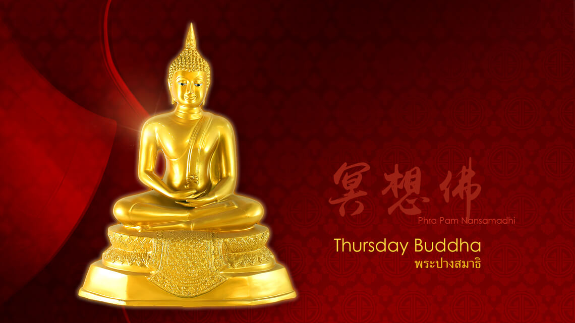Ling Jiou Mountain Buddhist Web TV-The Buddha’s Images For Seven Days ...